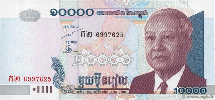 Cambodia 10000 riels type 2001 | Cambodia - The banknote Numizon catalog