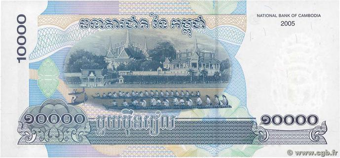 Cambodia 10000 riels type 2001 | Cambodia - The banknote Numizon catalog