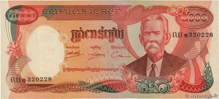 Cambodia 5000 riels | Cambodia - The banknote Numizon catalog
