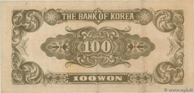Korea's banknotes - The banknote Numizon catalog
