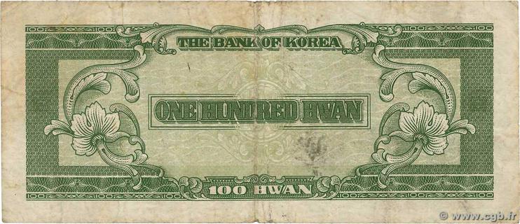 Korea's banknotes - The banknote Numizon catalog