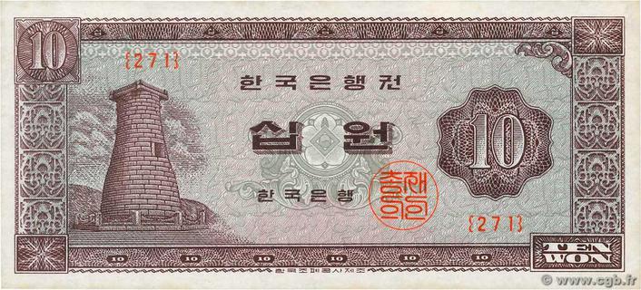 Korea's banknotes - The banknote Numizon catalog