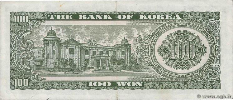 Korea's banknotes - The banknote Numizon catalog