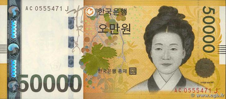 Korea's banknotes - The banknote Numizon catalog