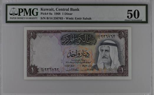 Kuwait's banknotes - The banknote Numizon catalog