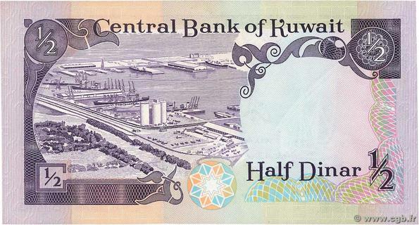 Kuwait's banknotes - The banknote Numizon catalog