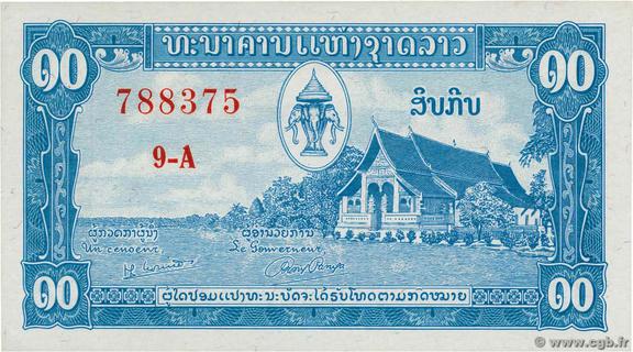 Laos banknotes - The banknote Numizon catalog