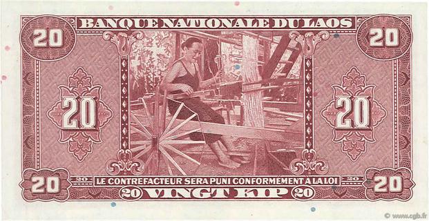 Laos banknotes - The banknote Numizon catalog