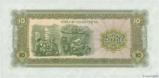 Laos banknotes - The banknote Numizon catalog