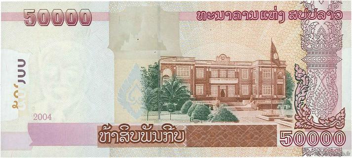 Laos banknotes - The banknote Numizon catalog