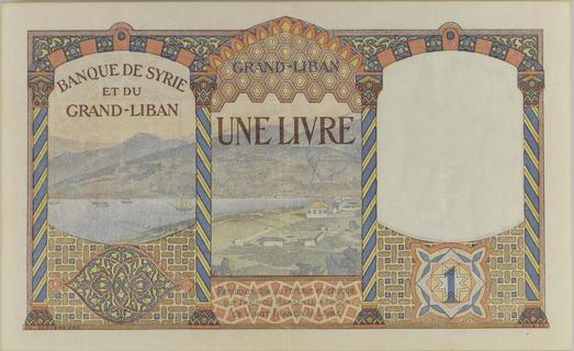 Lebanon's banknotes - The banknote Numizon catalog