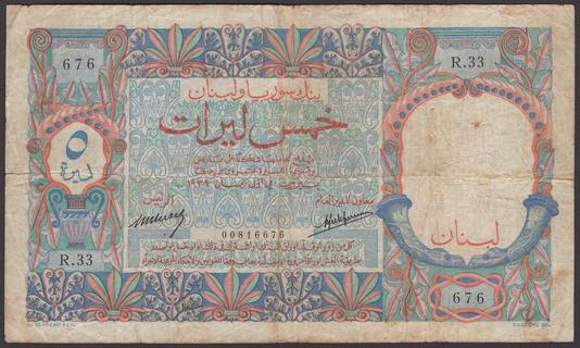 Lebanon's banknotes - The banknote Numizon catalog