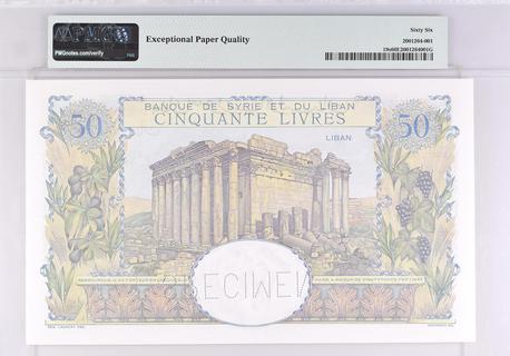 Lebanon's banknotes - The banknote Numizon catalog