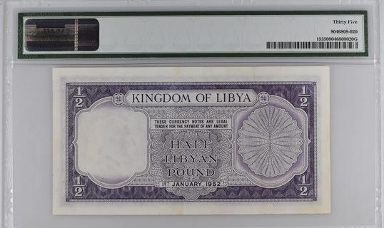 Libya's banknotes - The banknote Numizon catalog