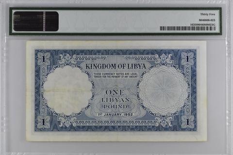Libya's banknotes - The banknote Numizon catalog