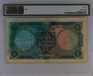 Libya's banknotes - The banknote Numizon catalog