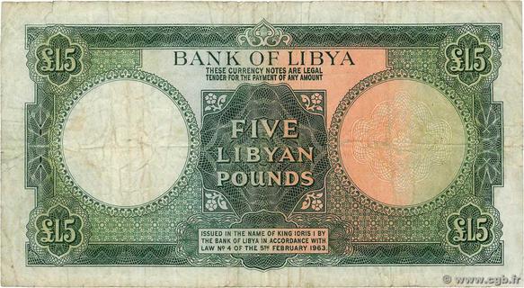 Libya's banknotes - The banknote Numizon catalog
