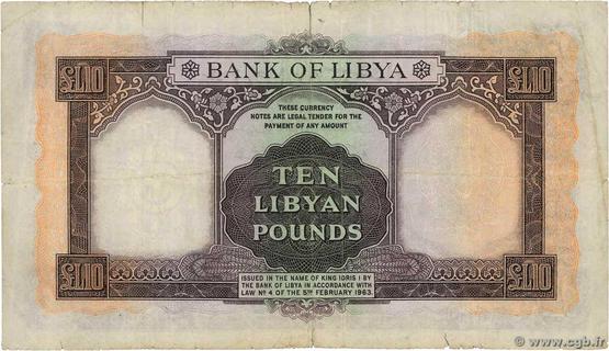 Libya's banknotes - The banknote Numizon catalog