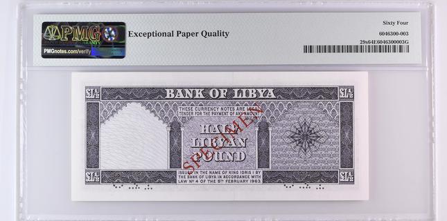 Libya's banknotes - The banknote Numizon catalog