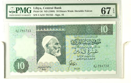 Libya's banknotes - The banknote Numizon catalog