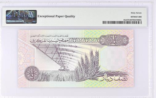Libya's banknotes - The banknote Numizon catalog