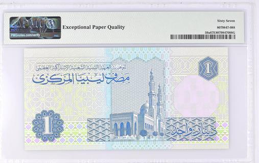 Libya's banknotes - The banknote Numizon catalog