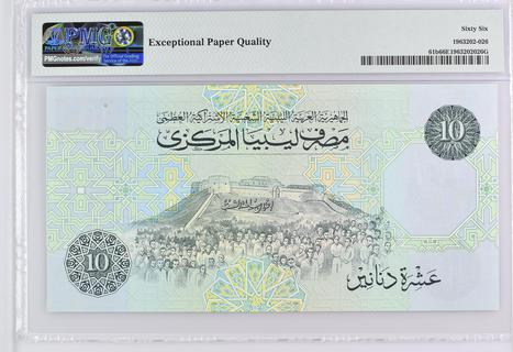 Libya's banknotes - The banknote Numizon catalog