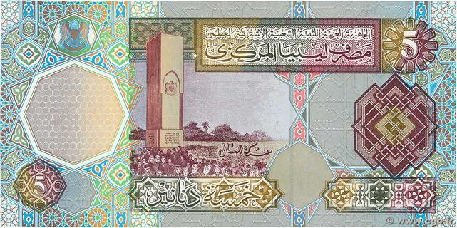 Libya's banknotes - The banknote Numizon catalog