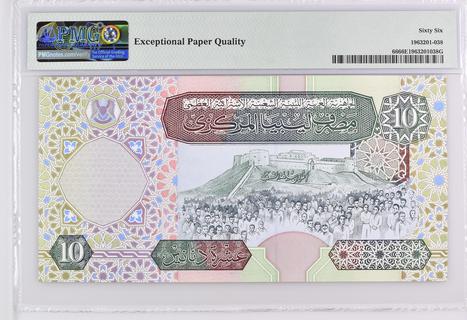 Libya's banknotes - The banknote Numizon catalog