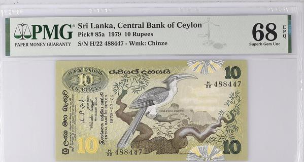 Sri Lanka's banknotes - The banknote Numizon catalog