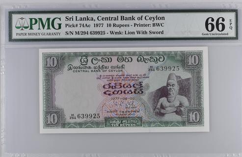 Sri Lanka's banknotes - The banknote Numizon catalog