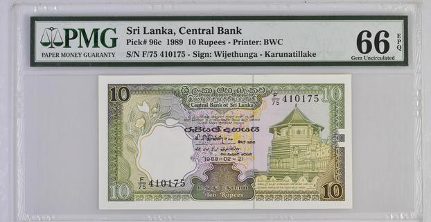 - The banknote Numizon catalog