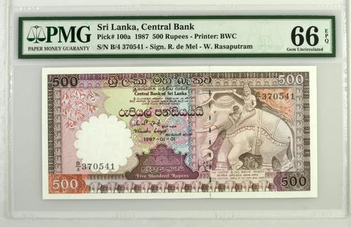 Sri Lanka 500 rupees type 1987 | Sri Lanka - The banknote Numizon catalog