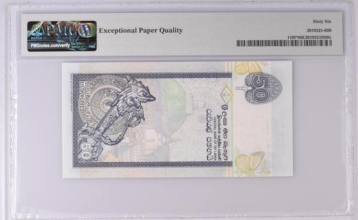 Sri Lanka 50 rupees type 1995 | Sri Lanka - The banknote Numizon catalog