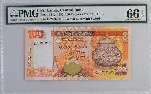 Sri Lanka 100 rupees type 1995 | Sri Lanka - The banknote Numizon catalog