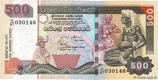 Sri Lanka 500 rupees type 2001 | Sri Lanka - The banknote Numizon catalog