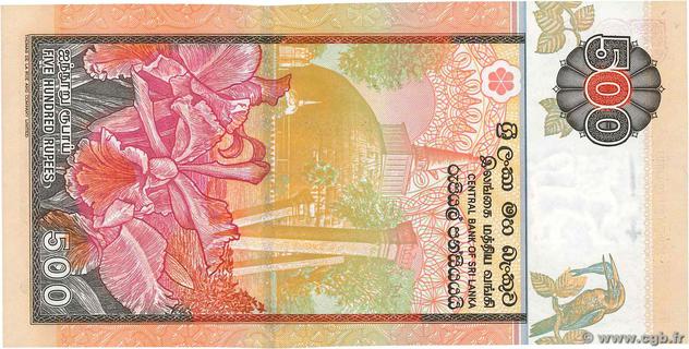 Sri Lanka 500 rupees type 2001 | Sri Lanka - The banknote Numizon catalog