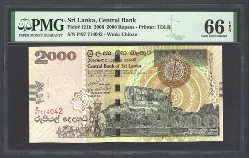 Sri Lanka 2000 rupees type 2005 | Sri Lanka - The banknote Numizon catalog