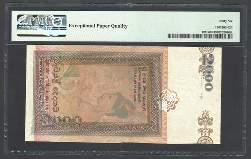Sri Lanka 2000 rupees type 2005 | Sri Lanka - The banknote Numizon catalog