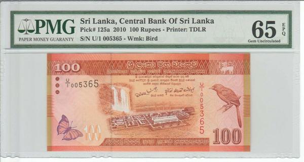 Sri Lanka 100 rupees type 2010 | Sri Lanka - The banknote Numizon catalog