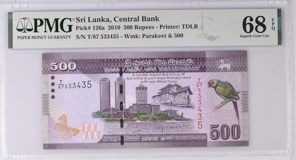 Sri Lanka 500 rupees type 2010 | Sri Lanka - The banknote Numizon catalog