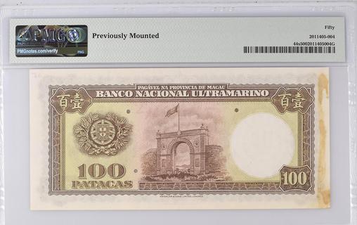 Macao's banknotes - The banknote Numizon catalog