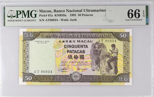 Macao 50 patacas type 1992 | Macao - The banknote Numizon catalog