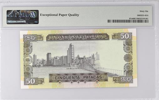 Macao 50 patacas type 1992 | Macao - The banknote Numizon catalog