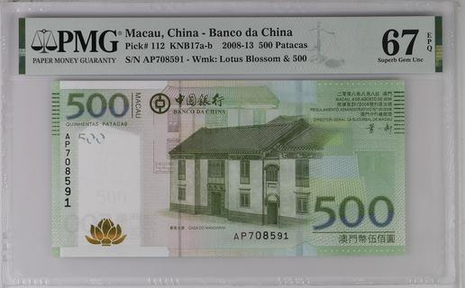 Macao's banknotes - The banknote Numizon catalog