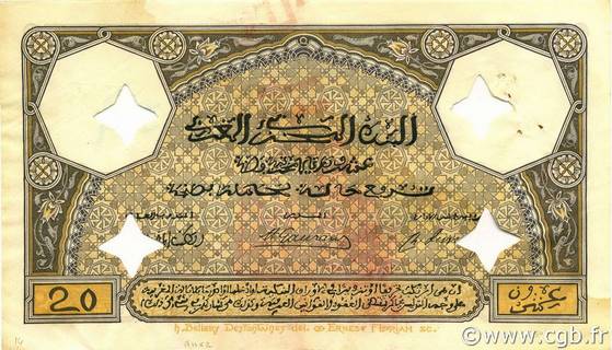 Morocco banknotes - The banknote Numizon catalog
