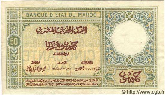 Morocco banknotes - The banknote Numizon catalog
