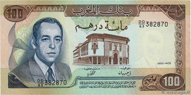 100 Dirhams Type 1970 Maroc | Maroc - Le catalogue Numizon