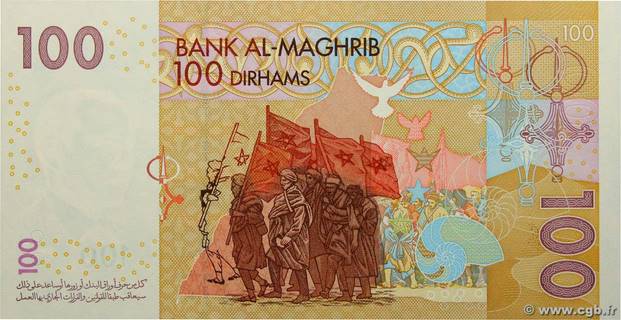 100 Dirhams Type 2002 Maroc | Maroc - Le catalogue Numizon