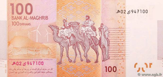 Les billets du Maroc - Le catalogue Numizon